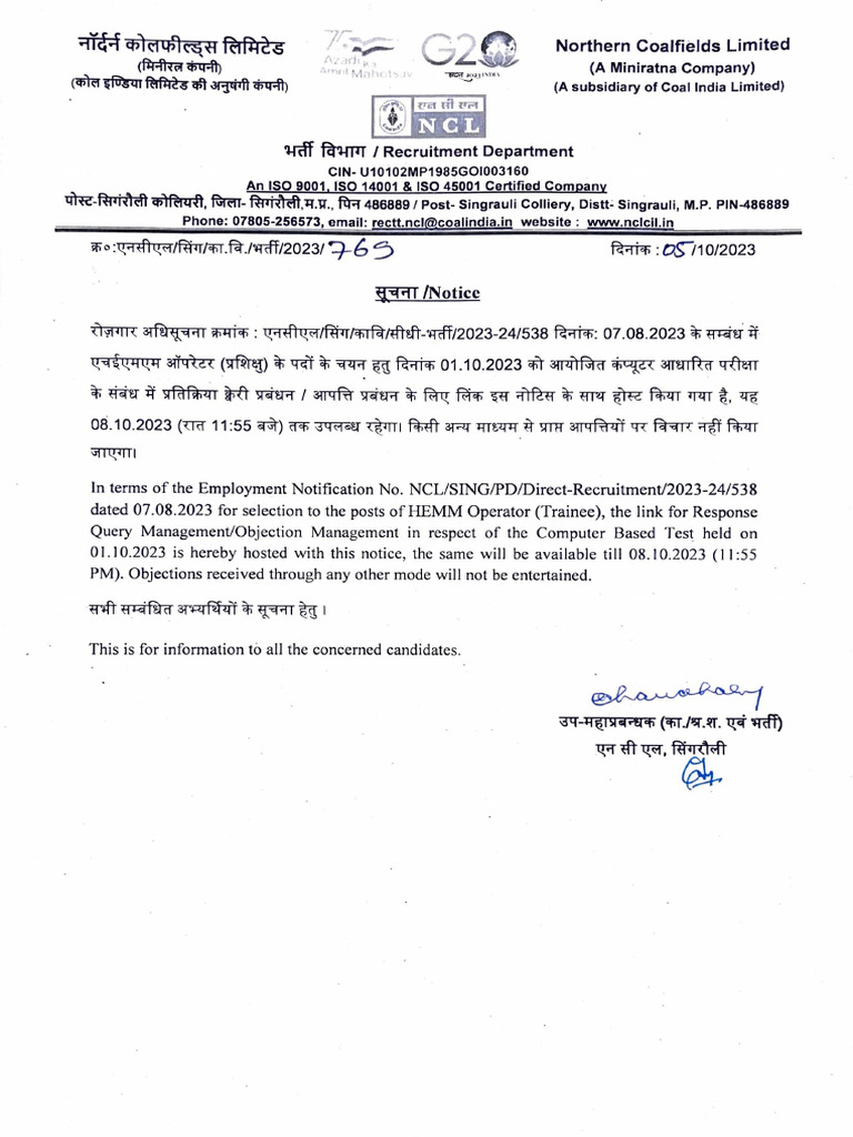 923notice Response Query For Hemm CBT | PDF