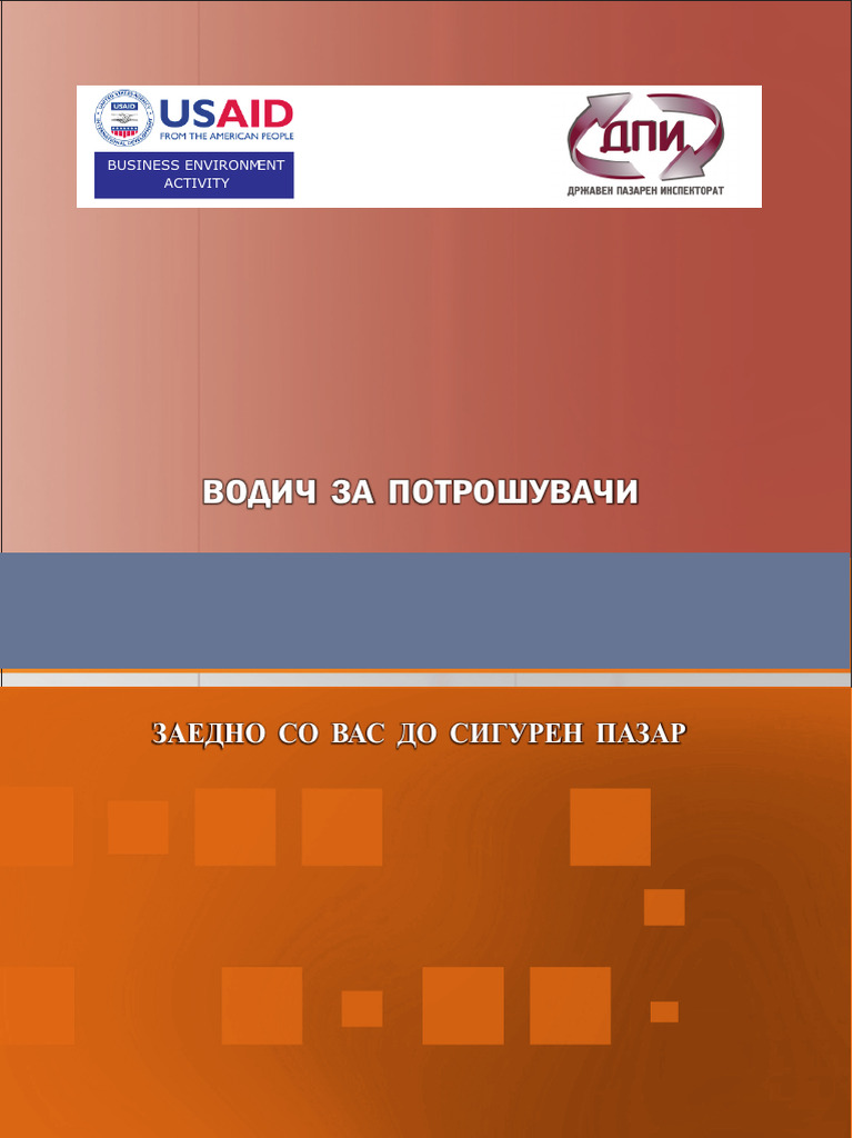 Vodic Za Potrosuvaci | PDF