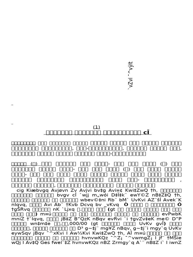 Osthabor Bikroy | PDF