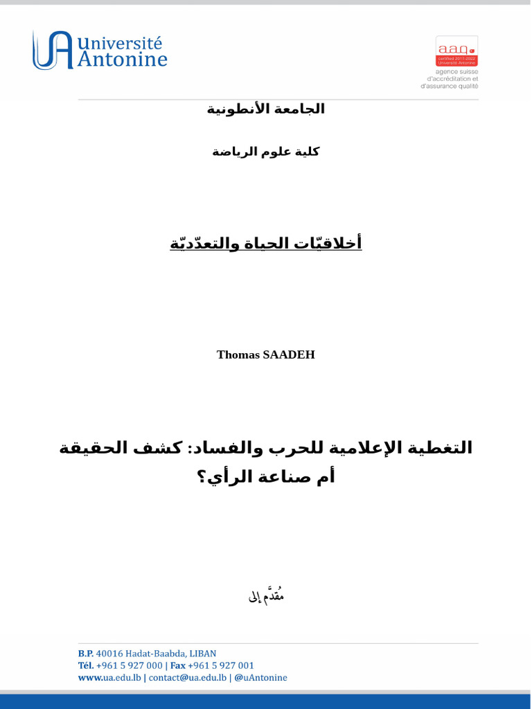 Thomas Saadeh Project Final | PDF