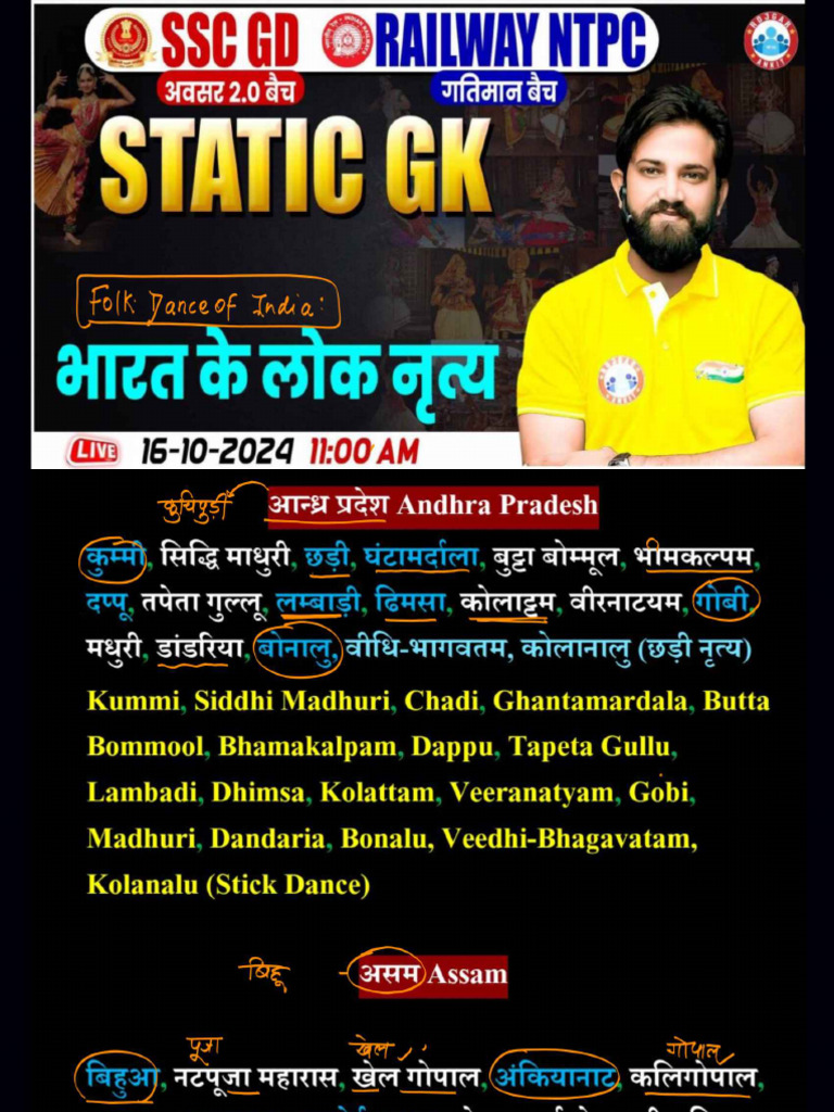 37 Static GK by Naveen S | PDF