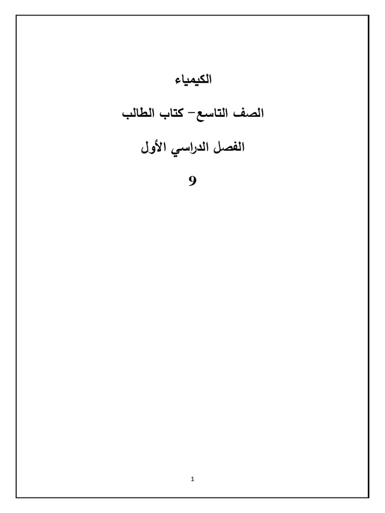 62 B 0 C 753379 B 2 | PDF