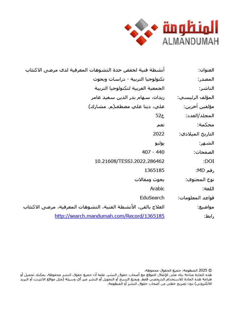 0242 000 052 008 | PDF