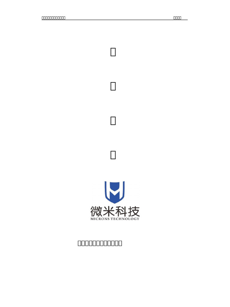 GNSS监测 系统用户手册201901 | PDF