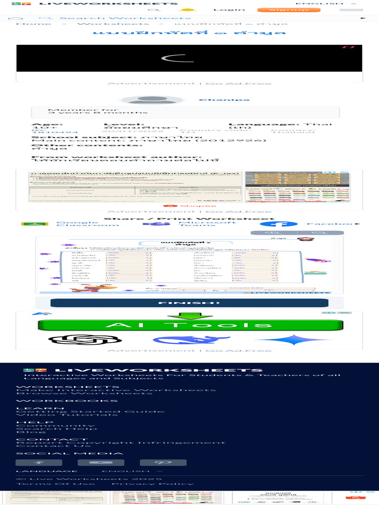 แบบฝึกหัดที่ ๑ คำมูล LiveWorksheets 1810494 | PDF