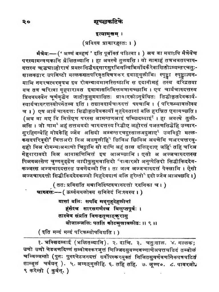 The Mricchakatika of Sudraka - Ch-1 | PDF