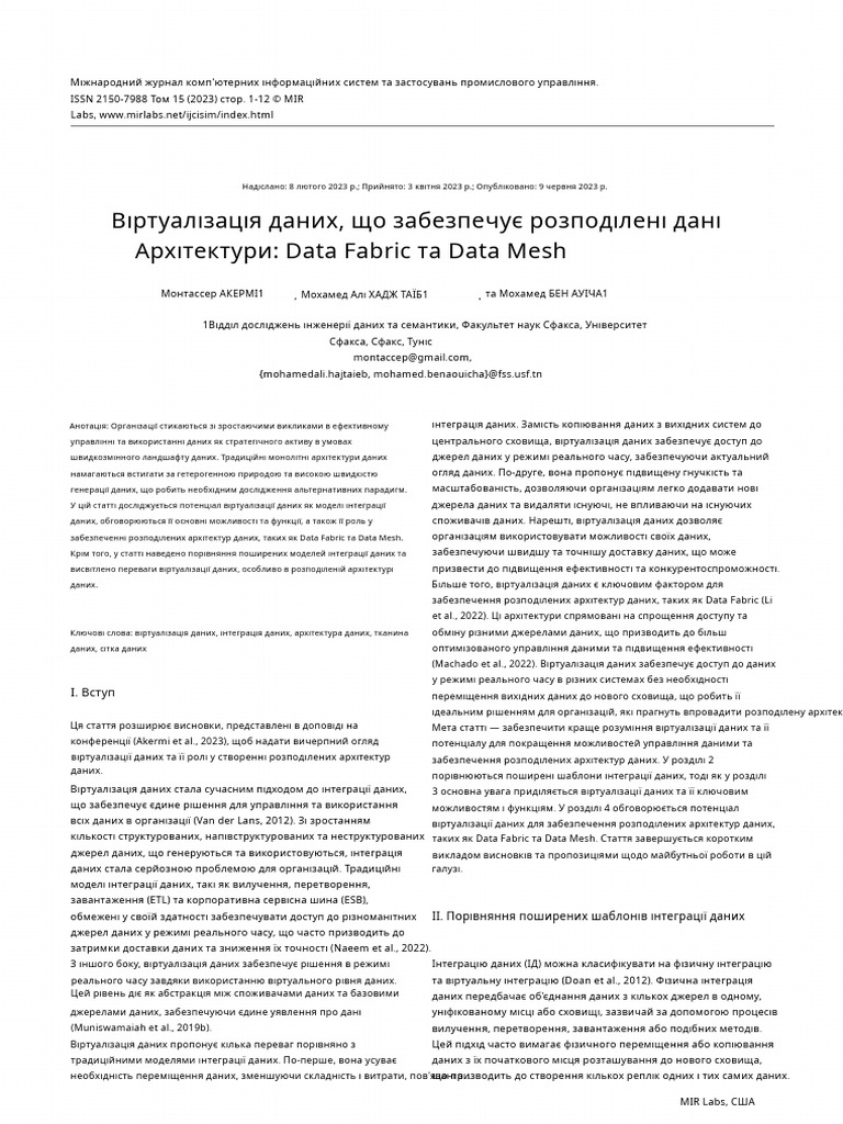 Paper1 UKR | PDF