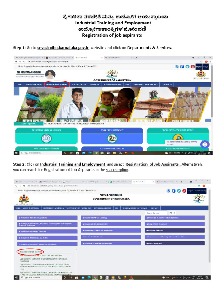 Job Aspirants Registration Guide | PDF