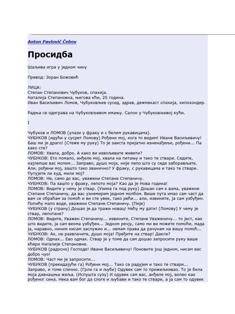 Prosidba-Ehov Compress | PDF