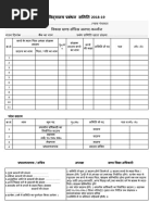 Gggg Ggggg Hgh | PDF