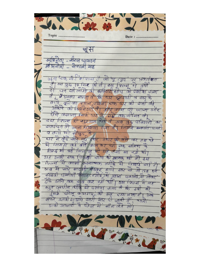 Hindi (A) Assignment 3037 | PDF