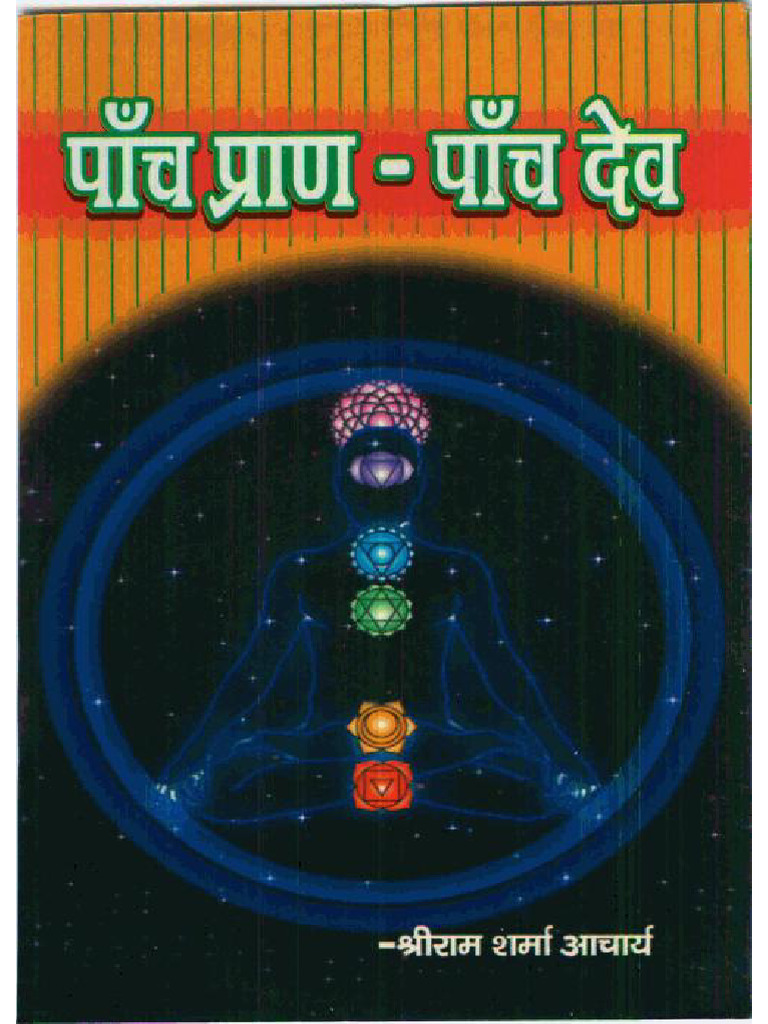 Panch Pran Panch Dev Pandit Shriram Sharma Acharya | PDF