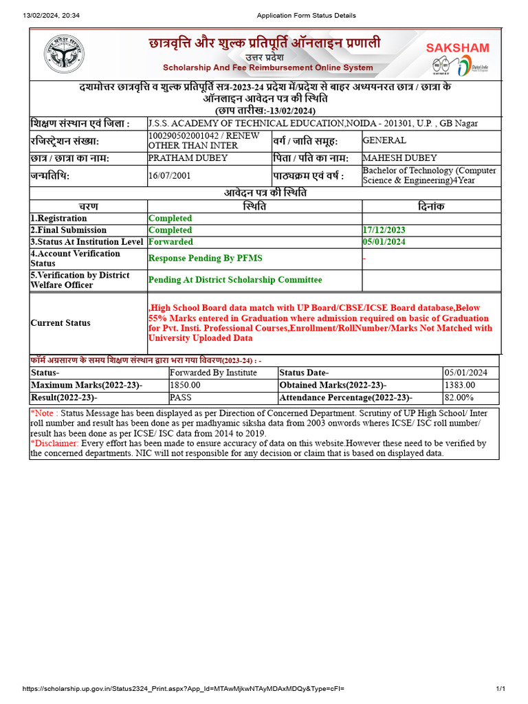 Application Form Status Details | PDF | Computing | Data Management