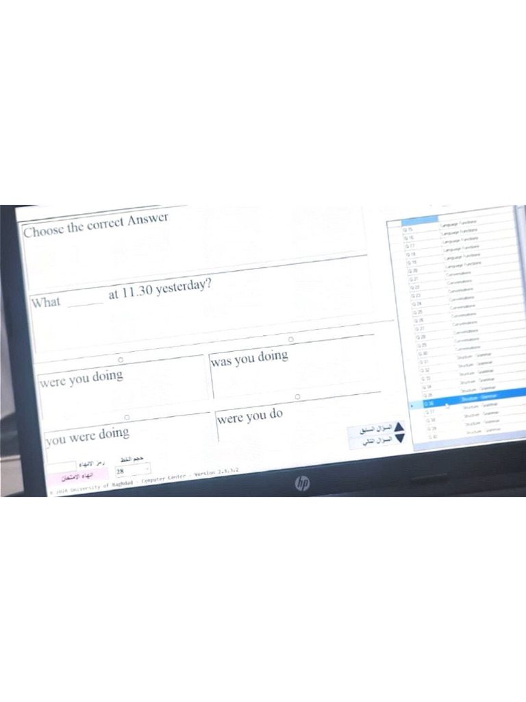 اختبار الوطني ل اليوم 16_4_240418_002903 | PDF