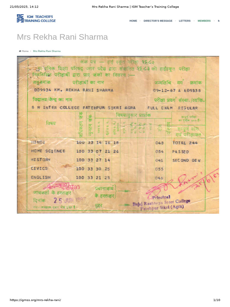 Mrs Rekha Rani Sharma - IGM Teacher's Training College | PDF