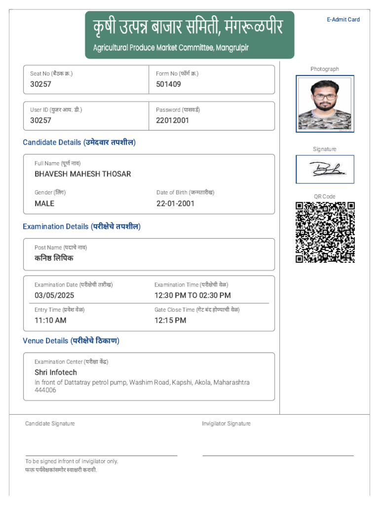 Hallticket - Online Exam | PDF