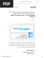 دانلود نرم افزار visual studio - یاس دانلود | PDF