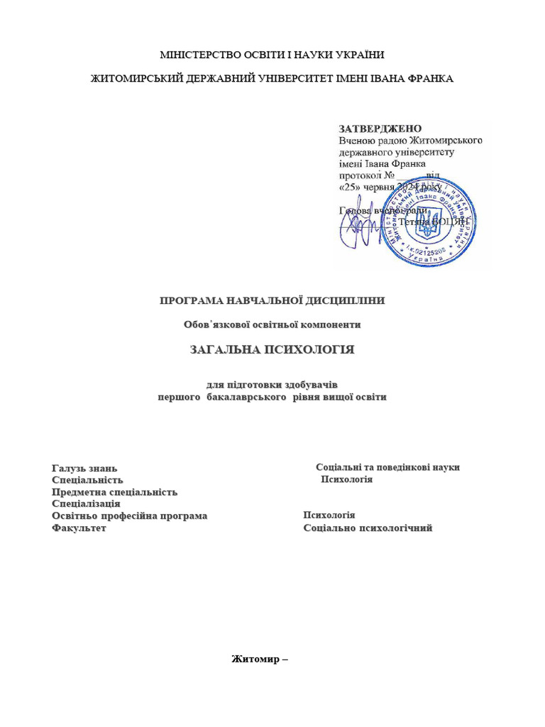 CW 4 D 2 Wjo | PDF