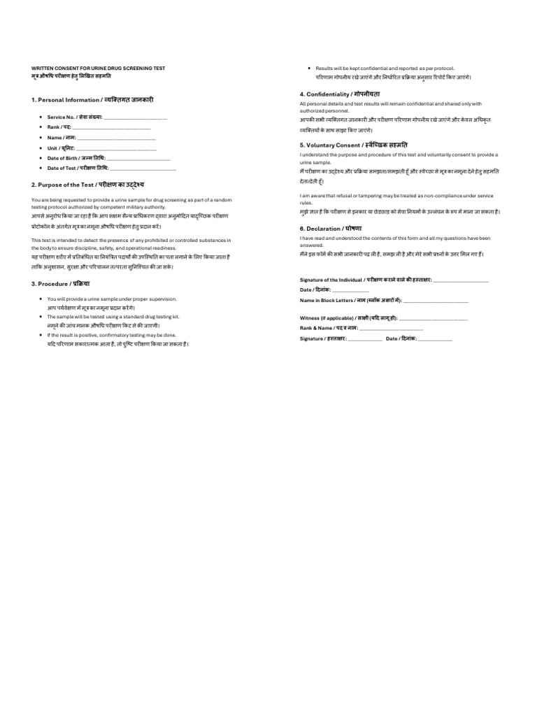 Consent Form For UDS | PDF