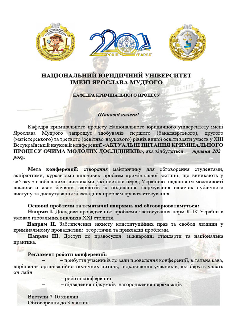 2 5269612400436342098 250514 145744 57510782 E45e 4893 b422 A188d271db06 | PDF