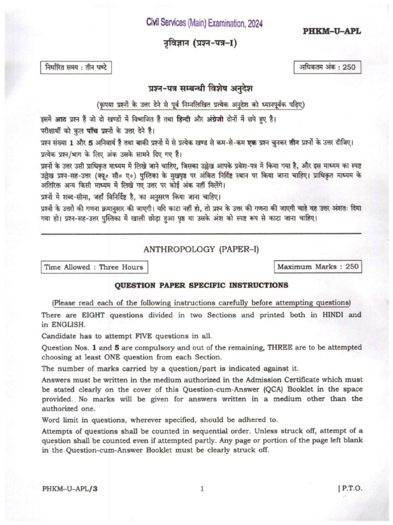 Anthropology PYQs Compilation Paper 1 | PDF