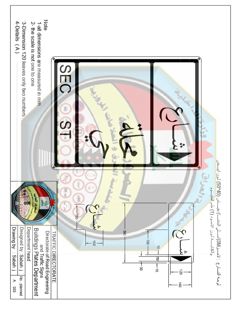 Street A 003 - Watermark-1 | PDF