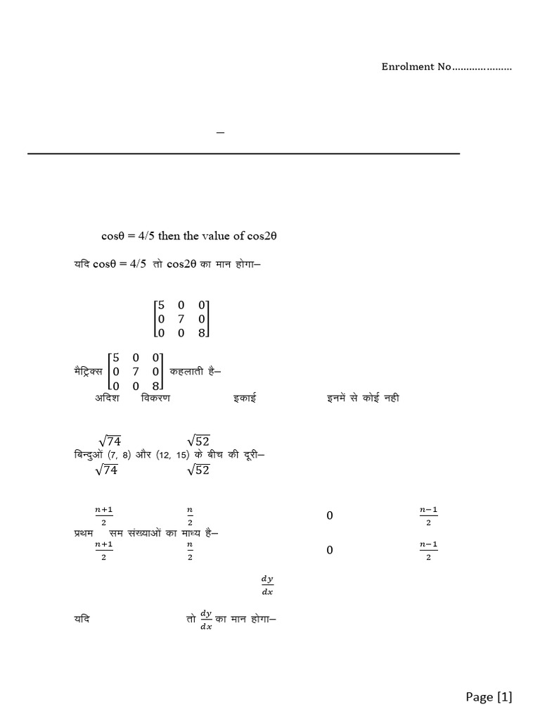 Diploma in Engineering (Polytechnic) First Semester Main Examination ...