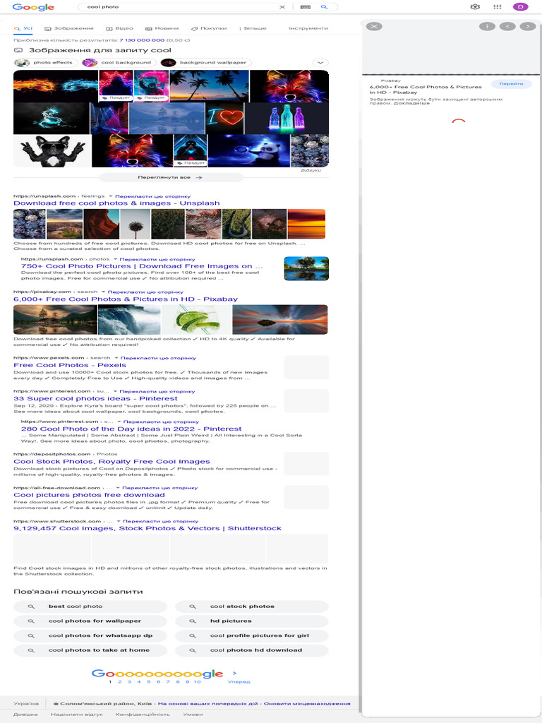 cool photo - Пошук Google | PDF