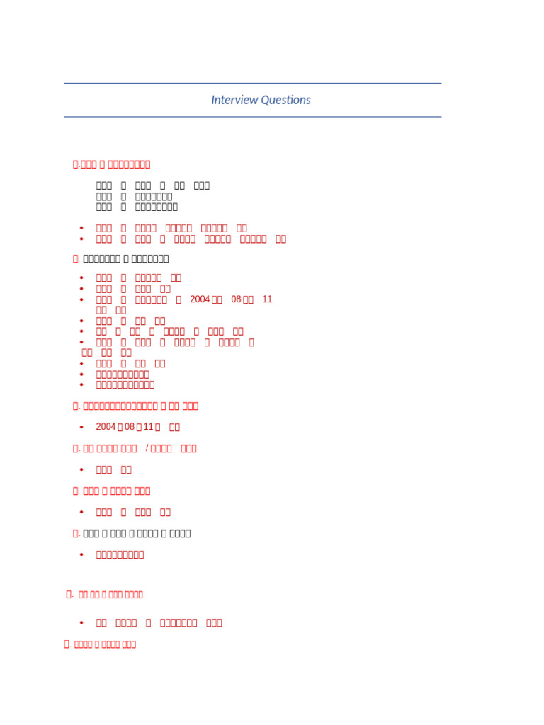 Interview Question | PDF