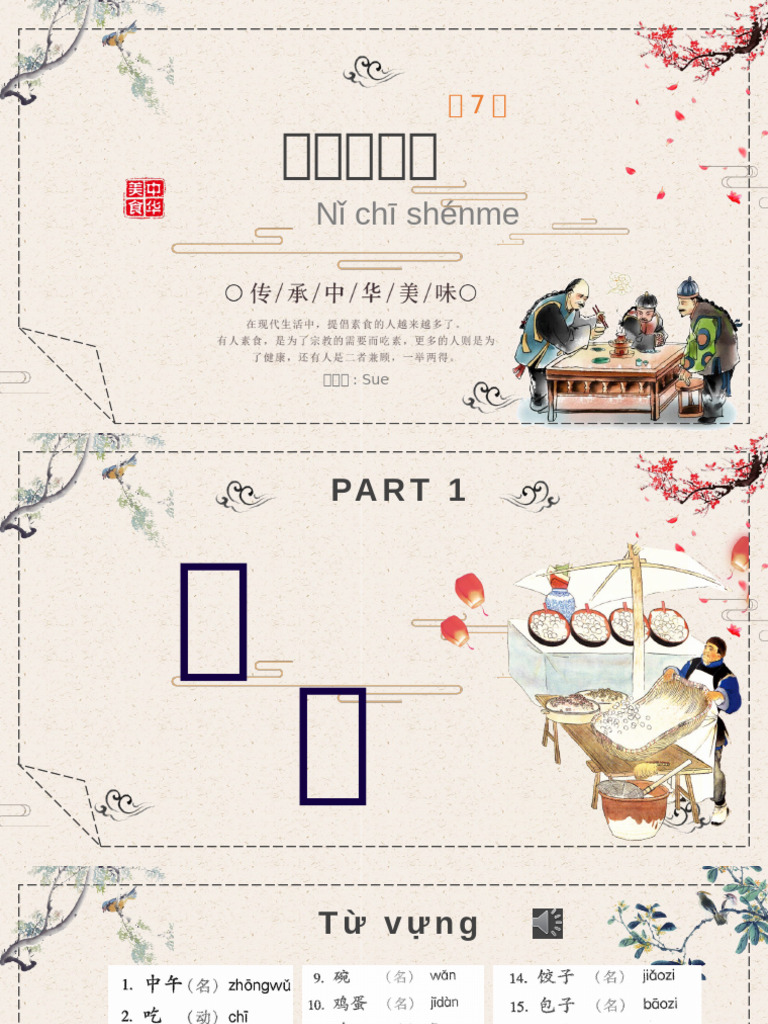 Giao Trinh Han Ngu Q1 B7 | PDF