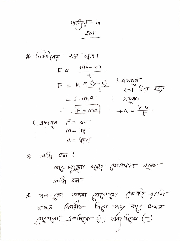 Chapter 3 Note, Physics | PDF
