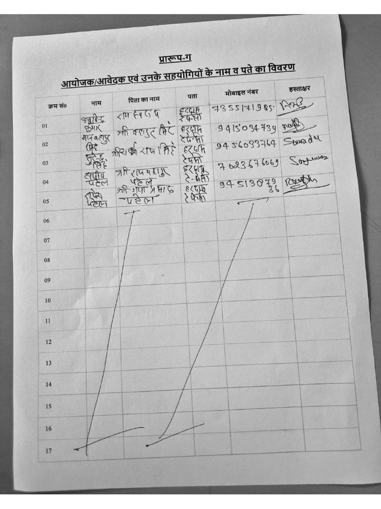 PDFReader 20241009 1621 | PDF