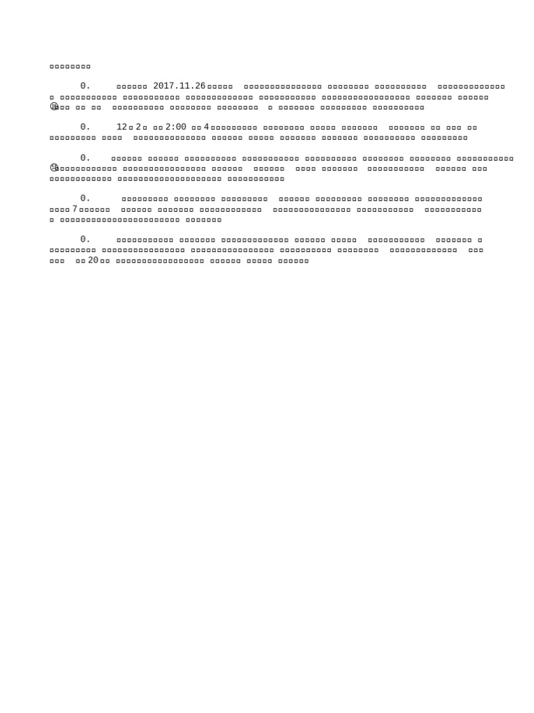 Text File | PDF