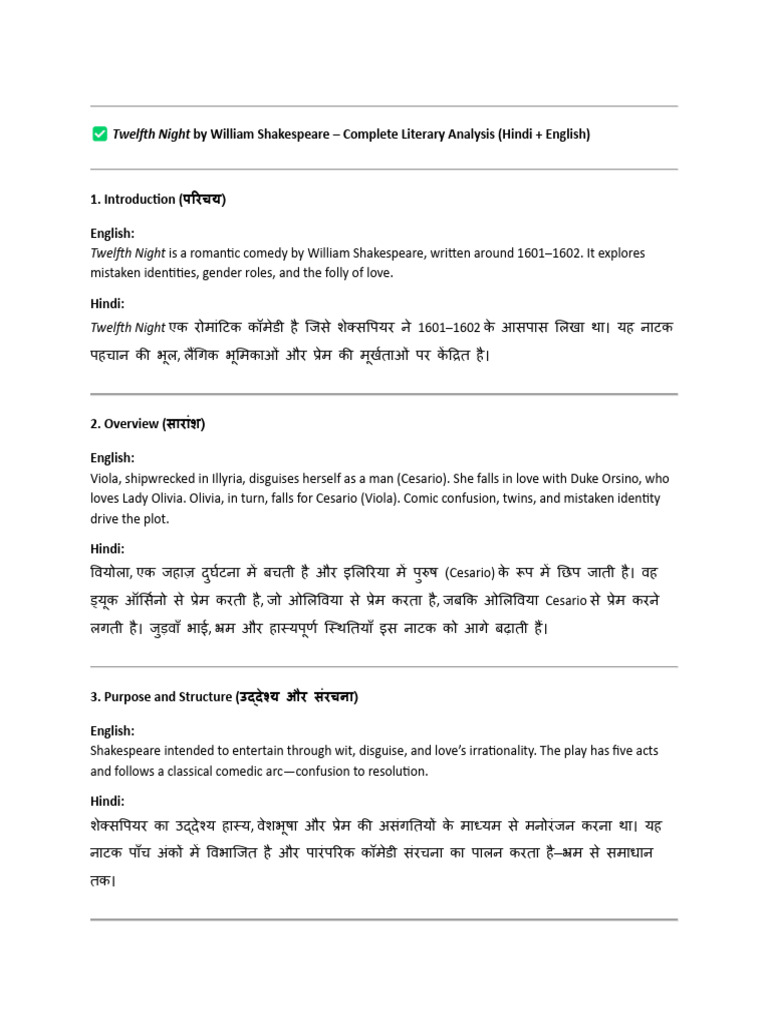 Twelfth Night: Plot and Character Analysis | PDF | Twelfth Night