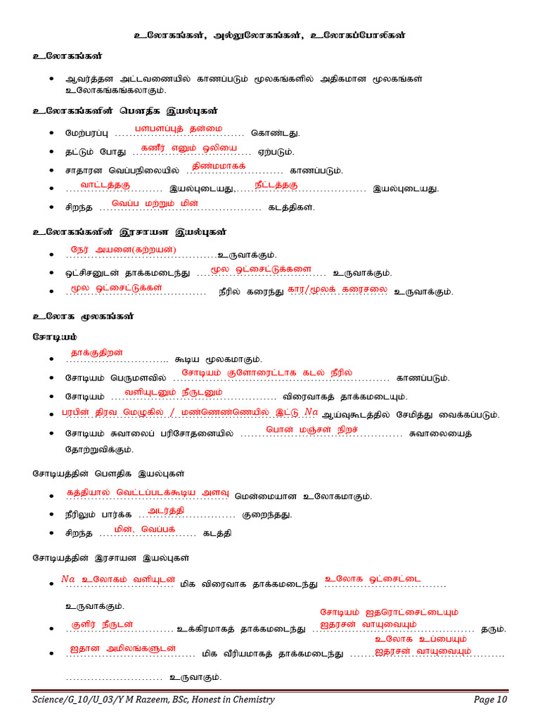 Grade 10 U_03_Tute | PDF