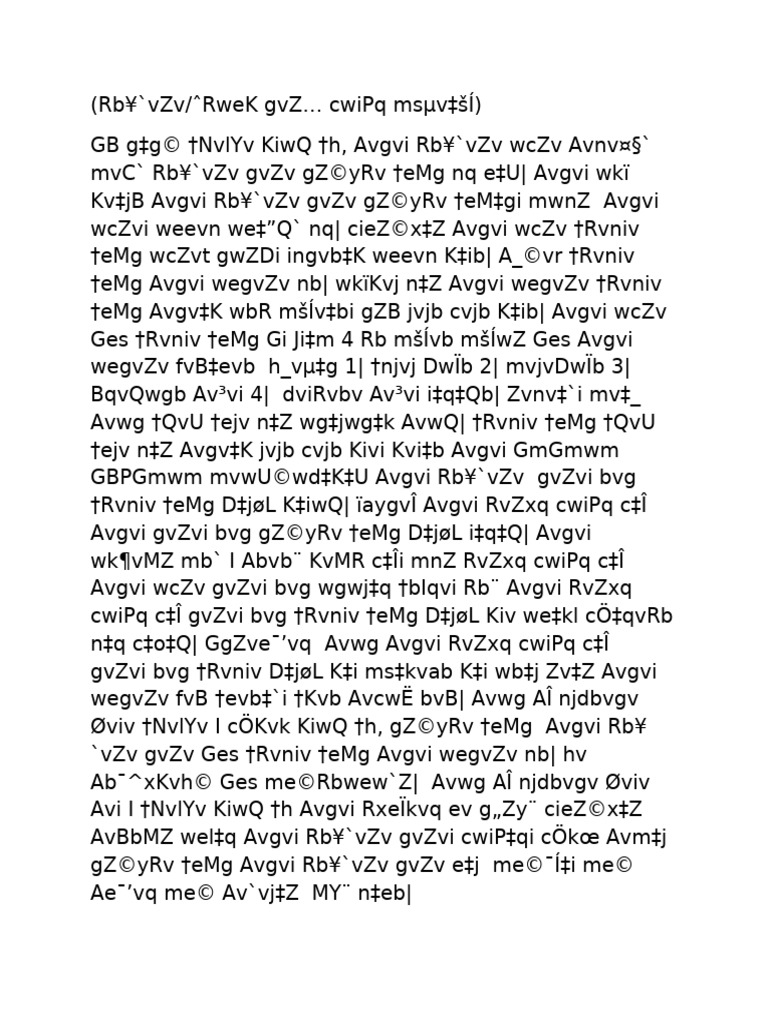 Munni Holofnama | PDF