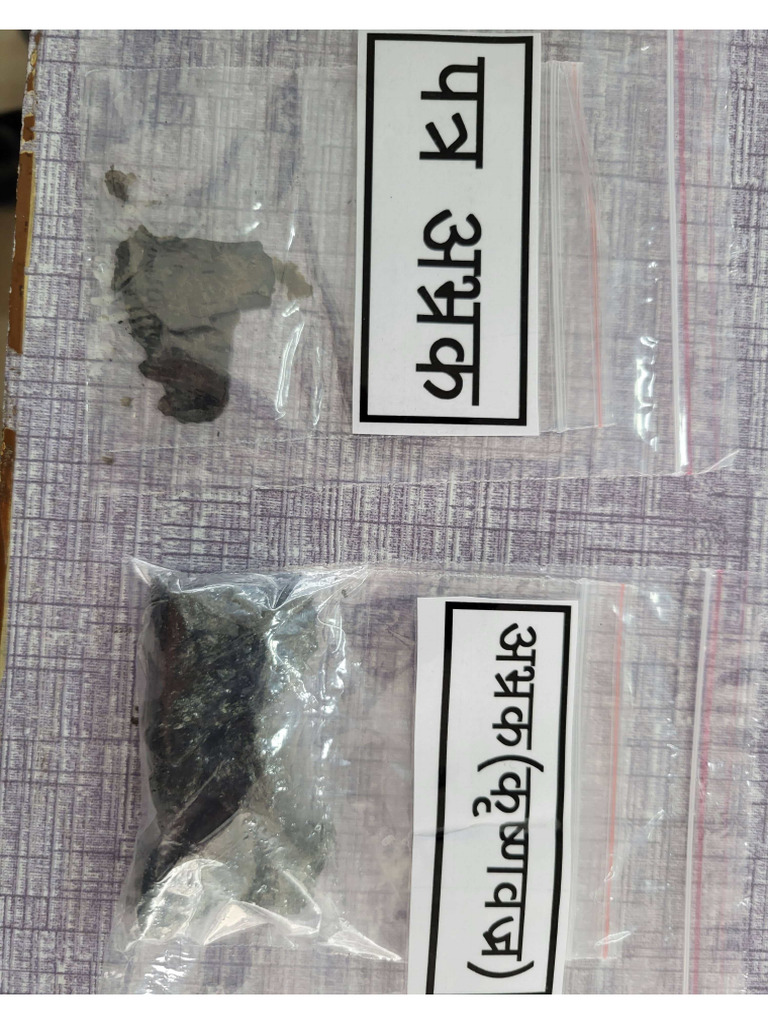 rasshastra spotting | PDF