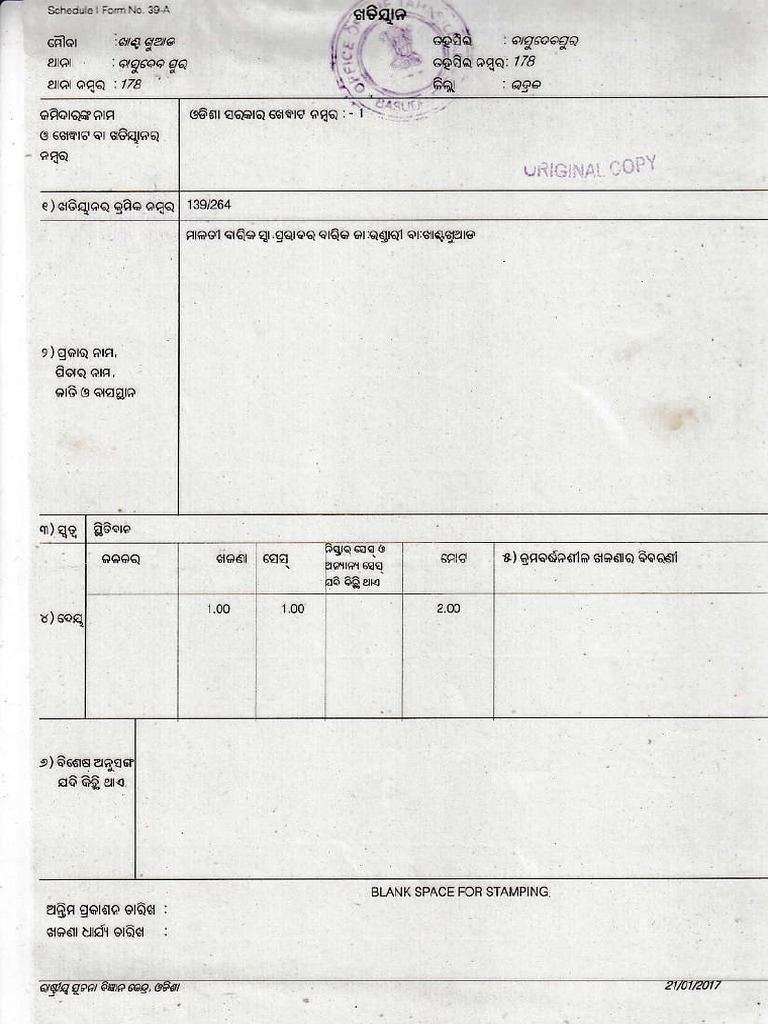 Img 20250521 0003 | PDF