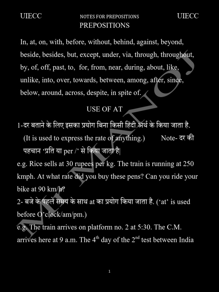 COMPLETE PREPOSITION | PDF