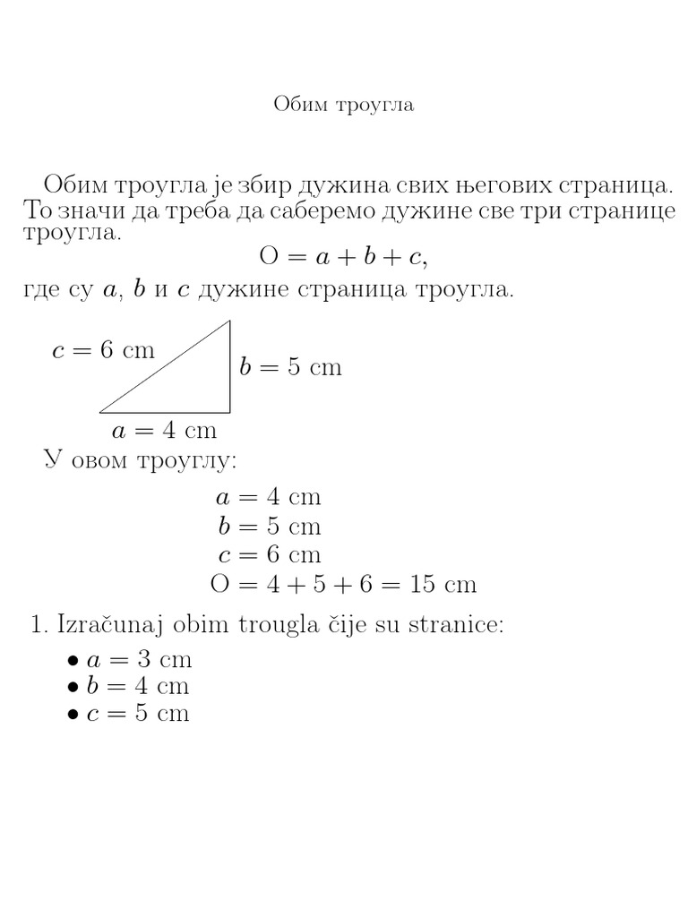 Obim Trougla | PDF