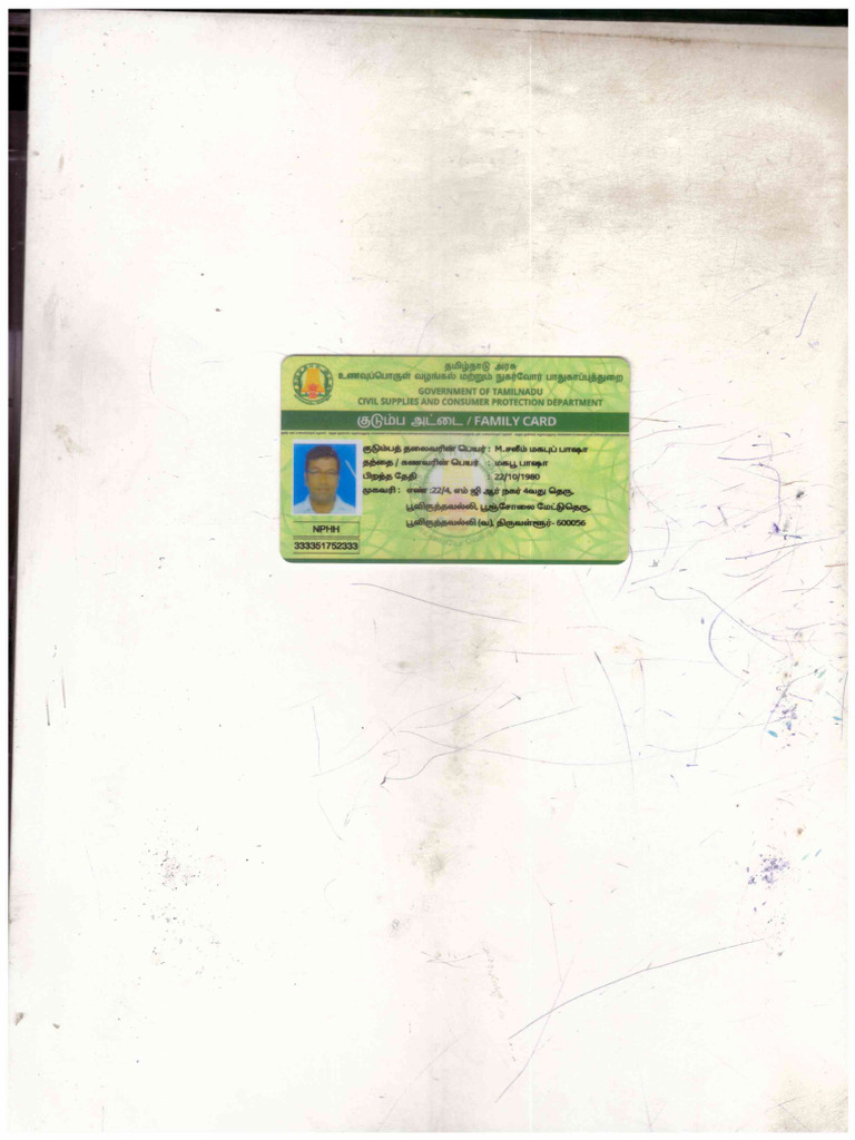 Suhail s Ration | PDF