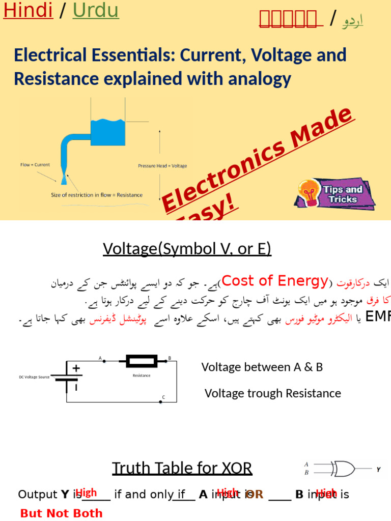 Basic Electricity | PDF