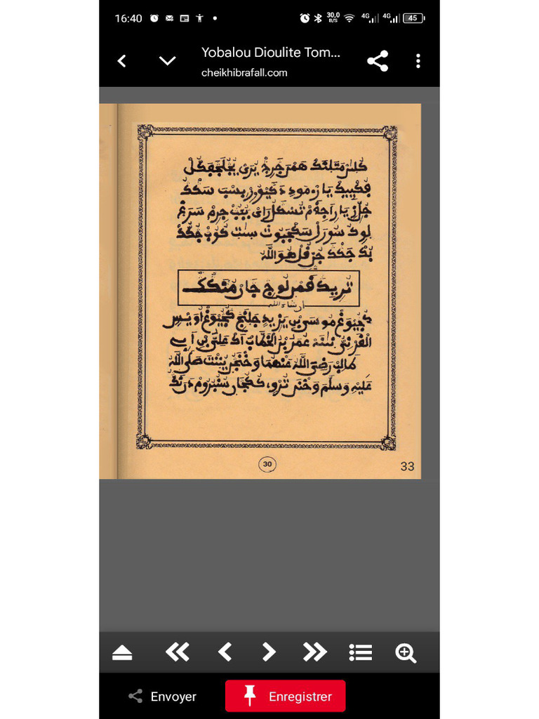 Image To PDF 20250521 16.55.11 | PDF