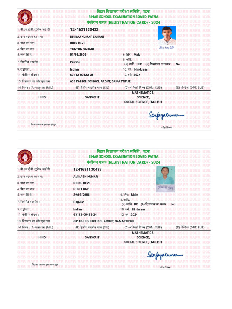 Avinash Dhiraj Registration-Card | PDF