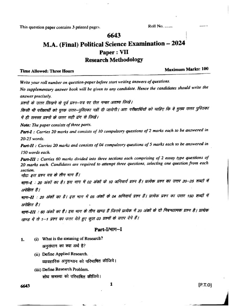 Ma Part 2 Political Science p7 Research Methodology 6643 2024 | PDF