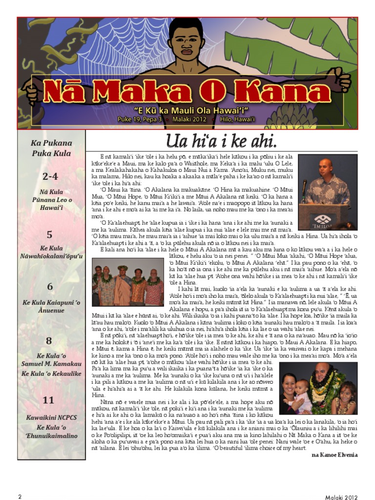 Ua Hiÿa I Ke Ahi.: Ka Pukana Puka Kula | PDF