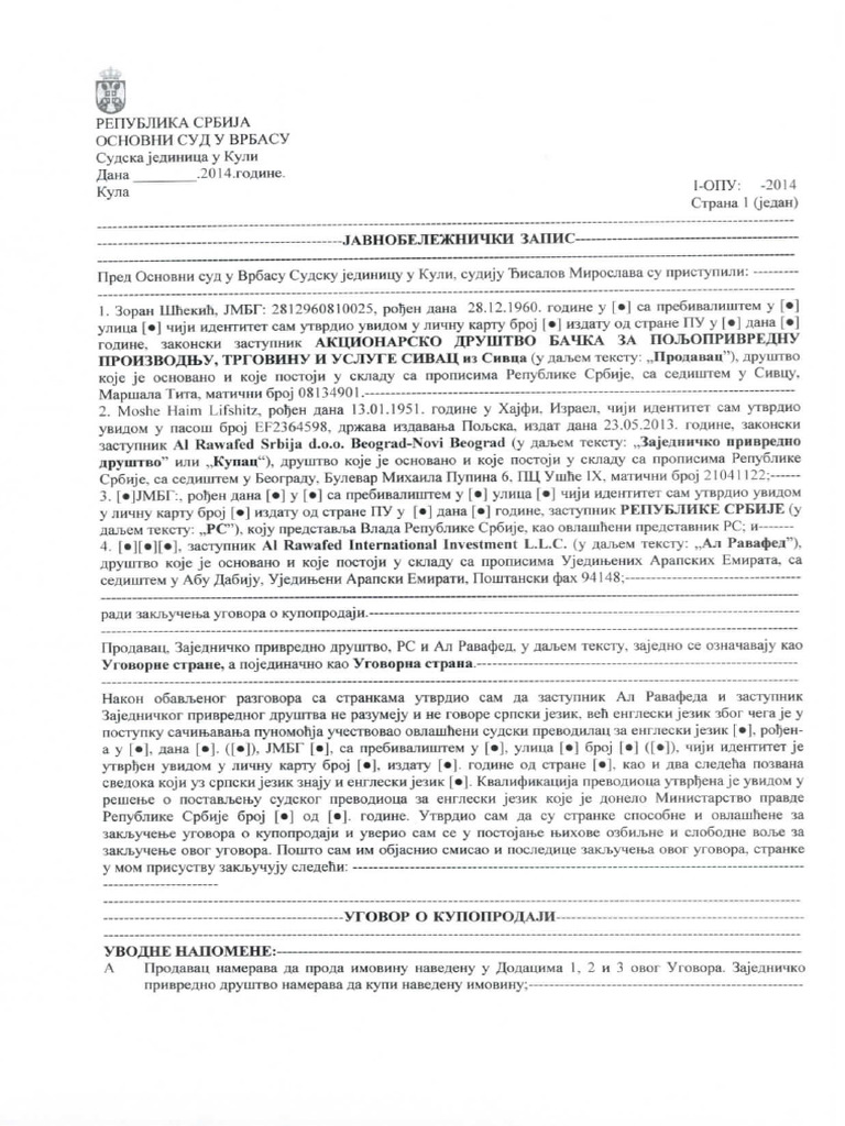 Javnobeleznicki Zapis Sa Dodacima | PDF