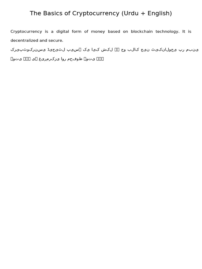 Cryptocurrency Basics | PDF