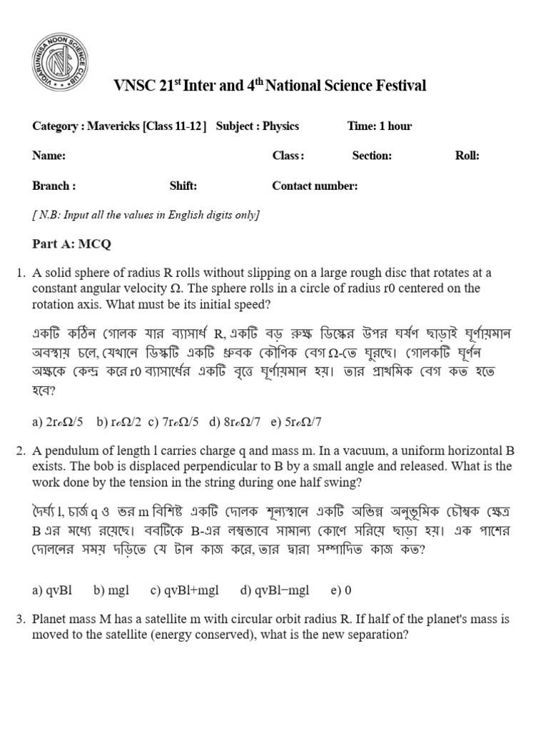 National Physics HS Question | PDF