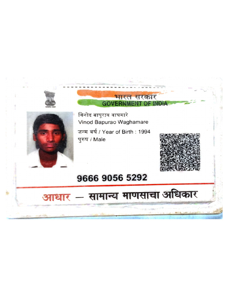 adhaar card | PDF